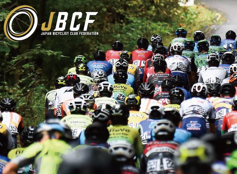 JBCF東日本ロードクラシック群馬大会 オープンレース参加募集｜サイクルスポーツがお届けするスポーツ自転車総合情報サイト｜cyclesports.jp