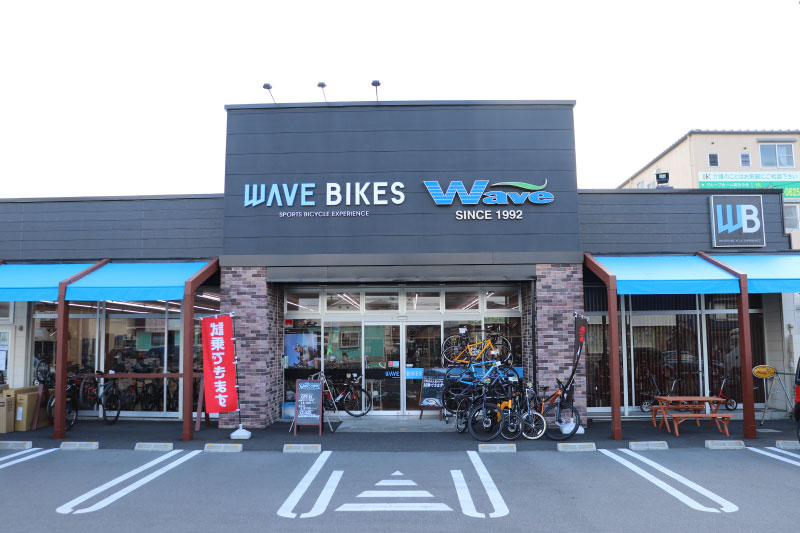あなたの街のシマノサービスセンター〜岡山・WAVE BIKES 総社店｜サイクルスポーツがお届けするスポーツ自転車総合情報サイト｜cyclesports.jp