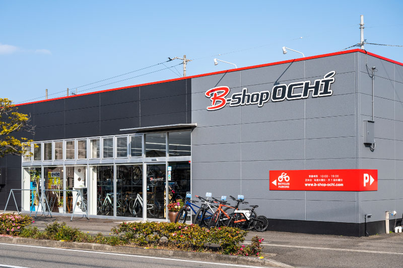 B-shop OCHIは西条市の中心部にある。現在の店舗は約8年前に現在の場所へ移転してきた。なので建物は新しくとてもきれいだ ｜サイクルスポーツがお届けするスポーツ自転車総合情報サイト ...