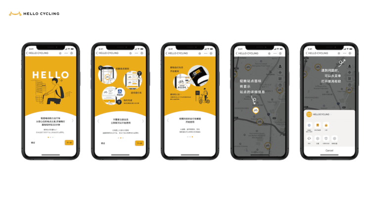Alipayミニアプリで「HELLO CYCLING」の提供を開始｜サイクルスポーツがお届けするスポーツ自転車総合情報サイト ...